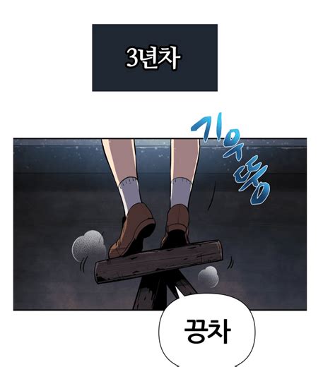 네이버 신작 웹툰 Ai 논란에 이어 표절 논란도 터짐 인스티즈 Instiz 인티포털 카테고리