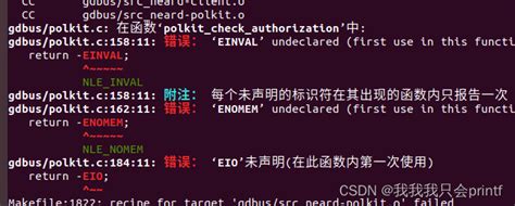 Linux Nfc Neard移植arm之交叉编译linux Nfc移植 Csdn博客