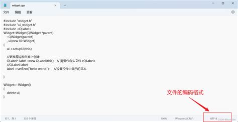 【qt 学习笔记】qt 中出现乱码的解释及讨论qt 乱码 Csdn博客