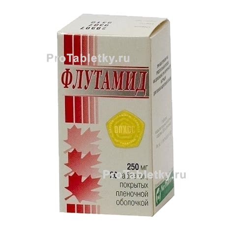 Флутамид - 1 отзыв, инструкция по применению