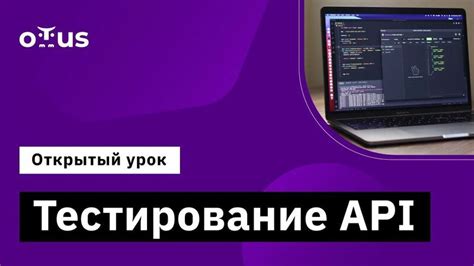Тестирование api Демо занятие курса python qa engineer