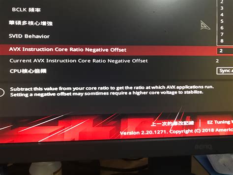 这avx offset是不是来搞笑的 nga玩家社区