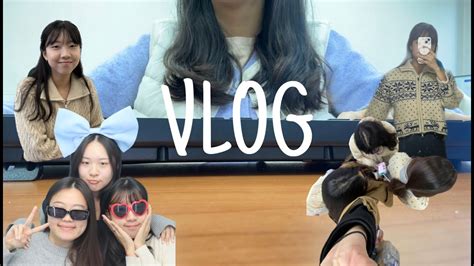 대학원 Vlog 연구실 일상 취준생과 졸업생 그 사이😶‍🌫️ Youtube