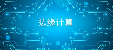 The Importance Of Edge Computing For Industrial Iot Iotrouter