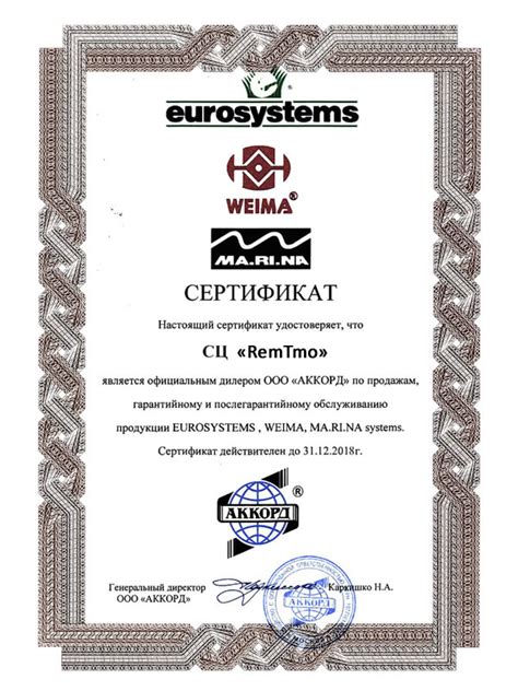 Ремонт трансформаторов для прогрева бетона в Москве | Цены на услуги ...