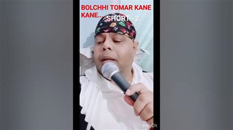 Short Bengali Song Short Indian Music Original Singer Bappi