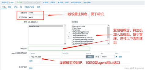 zabbix模板监控和自定义监控 zabbix监控自带模板 csdn博客