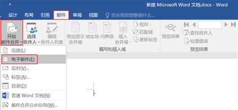 Office办公自动化,excelword批量自动发送邮件 知乎 Office办公自动化,excelword批量自动发送邮件 知乎