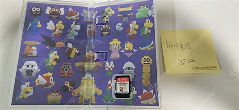 닌텐도 스위치 페이퍼 마리오 종이접기킹 루이지 맨 게임타이틀 중고나라