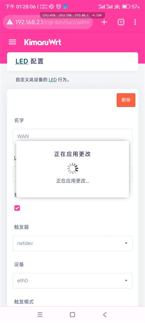 最新luci snapshot无法正确显示登陆界面 Issue jerrykuku luci theme argon GitHub