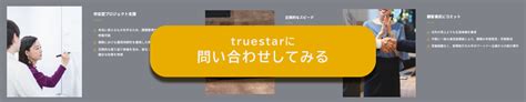 Snowflakeプロシージャで作業を自動化SQLをまとめて実行してみた truestar Blog