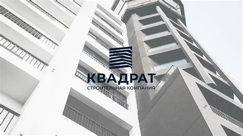 Логотип фирменный стиль строительная компания Branding On Behance