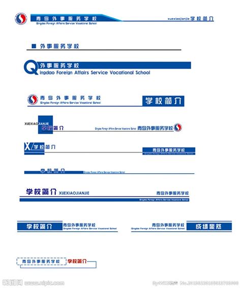 页眉页脚 花瓣网