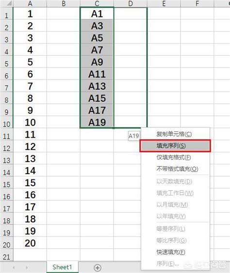 Excel表格中将一列序号变成两列序号的方法 天天办公网