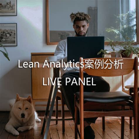 What Is Lean Analytics Data Application Lab