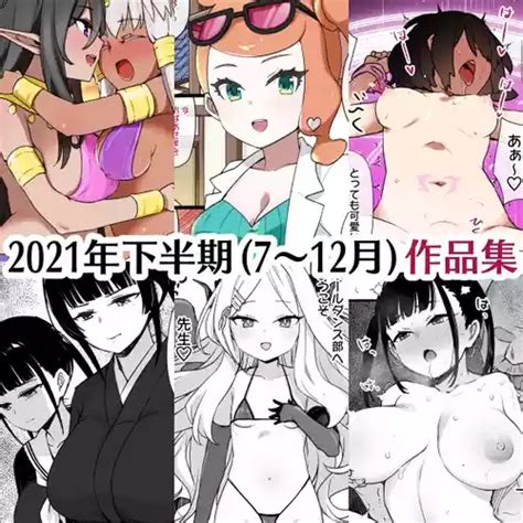 Tag Gender Morph Nhentai Hentai Doujinshi And Manga