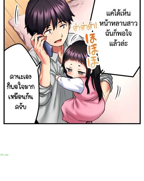 Even An Innocent Tv Show Singer Needs Se 16 Doujinmoon