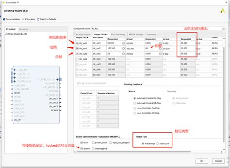 Fpga学习10ip核pllfpga Pll Ip Csdn博客