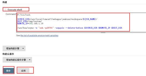 gitlab利用webhook实现push代码后的jenkins自动构建 阿里云开发者社区
