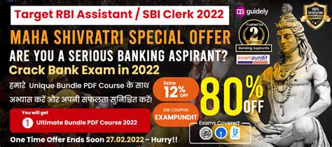 Embedded Figures Questions Pdf For Railway Rrb Exams