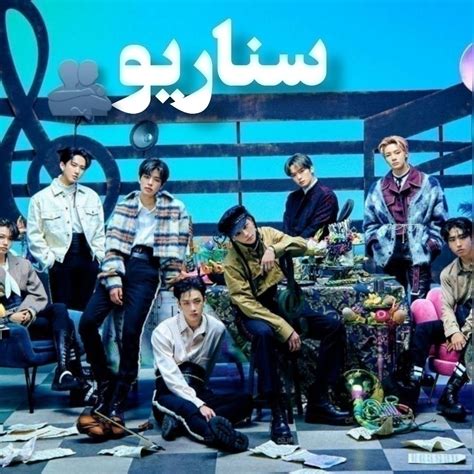 سناریو فیلیکس عکس ویسگون