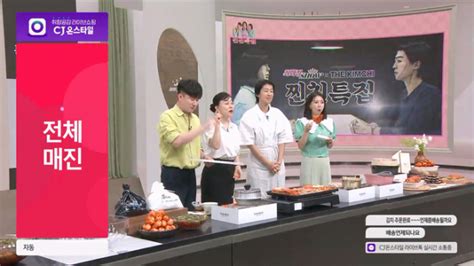 65분만에 5500세트 ‘완판…홈쇼핑 업계 왜 쯔양·박막례·홍진경과 손 잡았나 서울경제