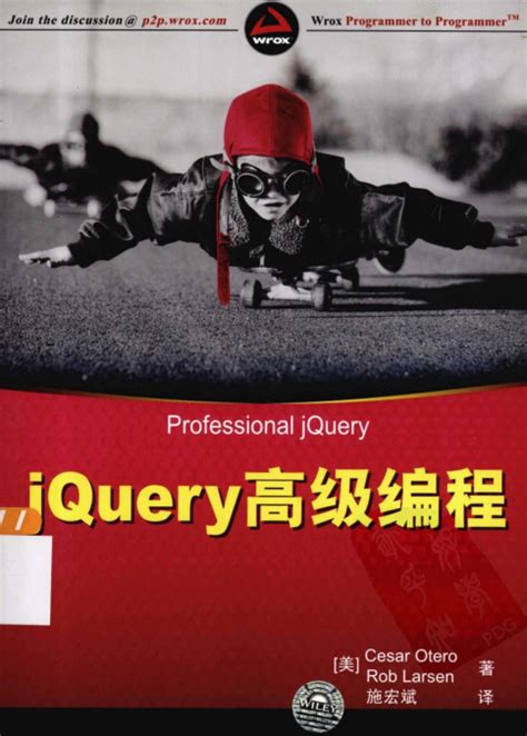 jq实现双日历教案下载 jq实现双日历教案详细教程免费版 东坡下载