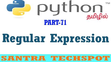 71 Regular Expression In Python Python Tutorial In Tamil Youtube