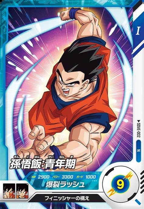 Sdve 002 Videogaming Wiki Fandom