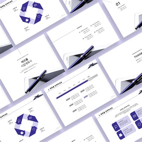 파워포인트배경태블릿pc 샘플 양식 다운로드