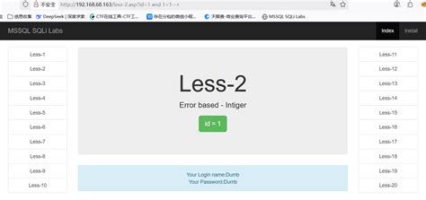Sql Server靶场练习 Csdn博客 Sql Server靶场练习 Csdn博客