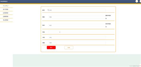 毕设项目：考试系统设计jspjavaspringmvcmysqlmybatis毕设考试系统 Csdn博客