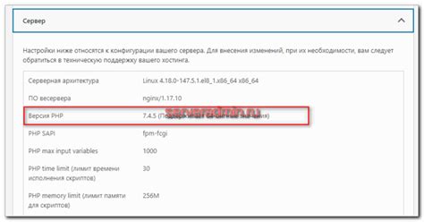 Обновление Php 72 до Php 74 в Centos 8