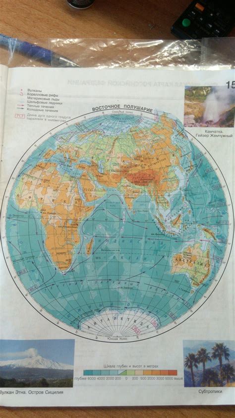 Определите какой город имеет географические координаты 42°сш 88°вд Если не сложно скиньте