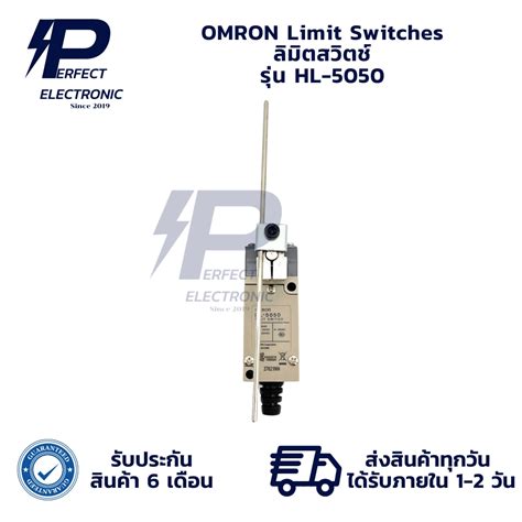 Hl 5050 Omron Limit Switches ลิมิตสวิตช์ รับประกันสินค้า 6 เดือน มี