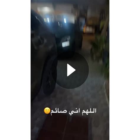 اللهم اني صائم🙂 Spotlight On Snapchat