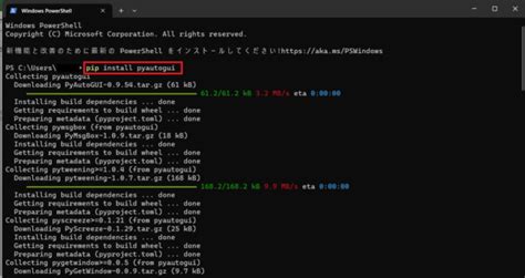 PythonPyAutoGUIとは できることや使い方を解説 NEUTRAL