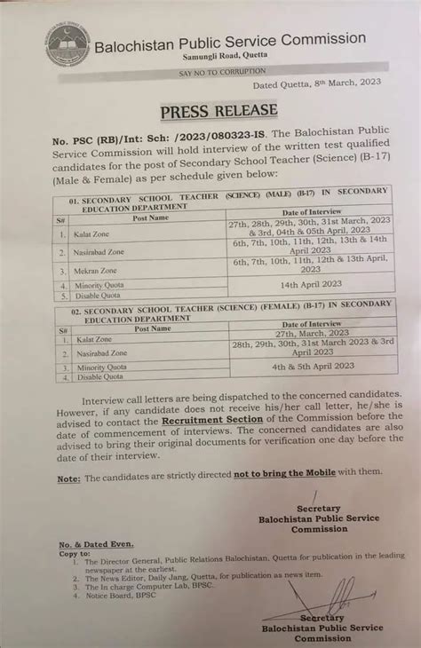 BPSC Interview Schedule 2023 For Male Female Teachers