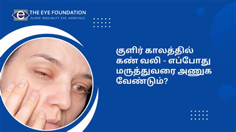 Severe Npdr Expert Diagnosis And Treatment At The Eye Foundation
