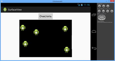 Android Surfaceview