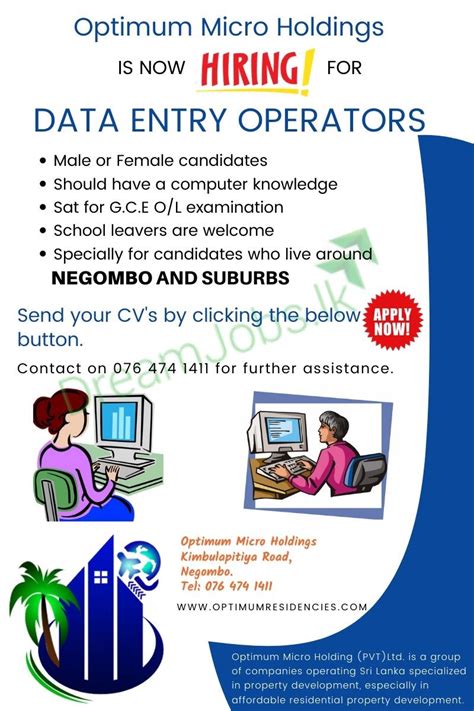 data entry operators 2025