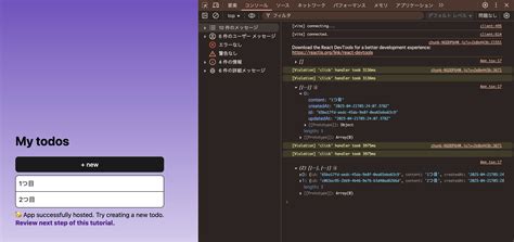 Aws Amplify Gen2 のobservequeryによるdynamodbへのスキャン実行タイミング Developersio