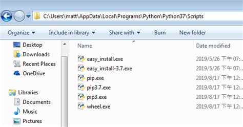 菜鳥工程師 肉豬 windows 安裝python套件管理工具pip