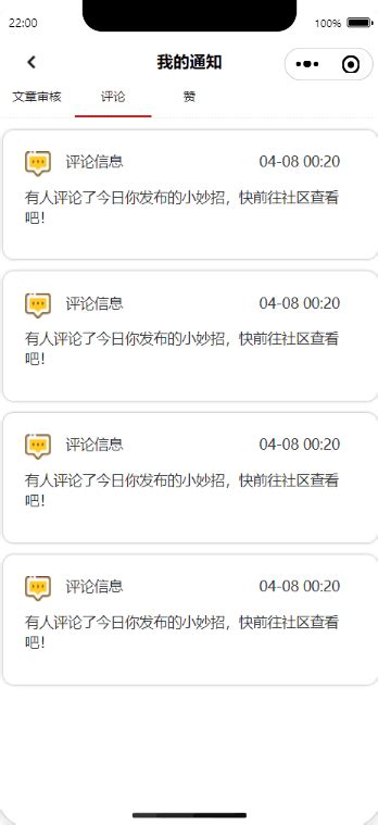 微信小程序顶部滑动tab Sady哇哈哈 博客园