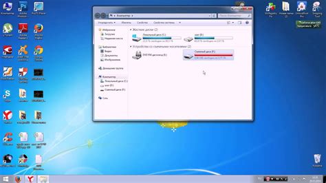 Как сделать из флешки оперативную памятьОТВЕТ Youtube