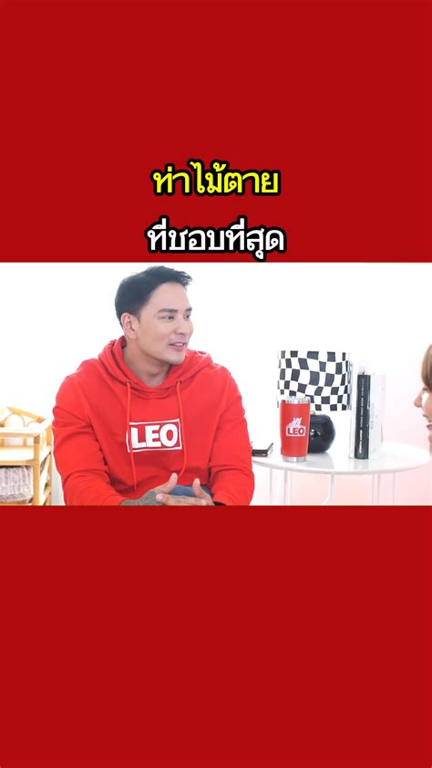 กลัวเบื่อ ขึ้นฟีด Fyp ดารา Sex เบาได้เบา