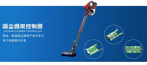 Pcba Tool Brushless Controller Vacuum Cleaner Controller