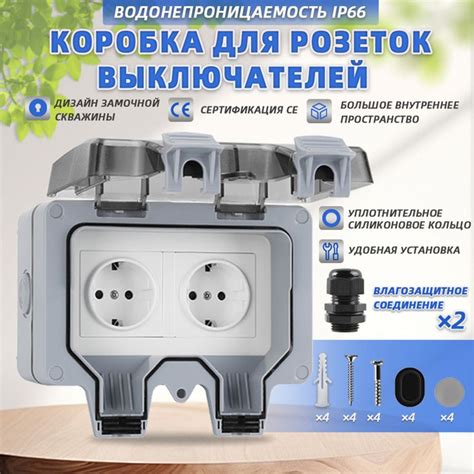 Влагозащищенная уличная розетка IP66 с крышкой и заземлением, 16А ...