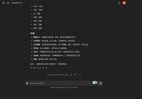 五个超实用的 chatgpt 4o 提示词 gpt4o提示词 csdn博客