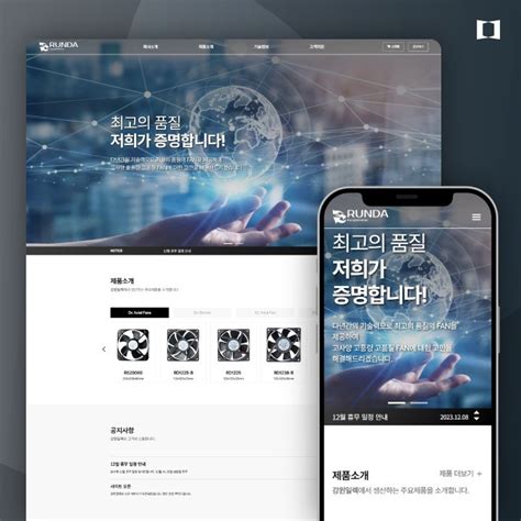 기업 홈페이지 워드프레스 포트폴리오 크몽